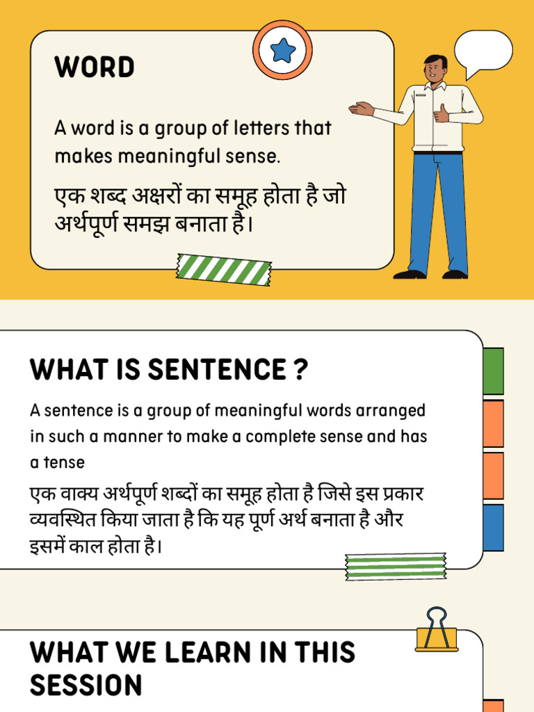 English Speaking | PDF