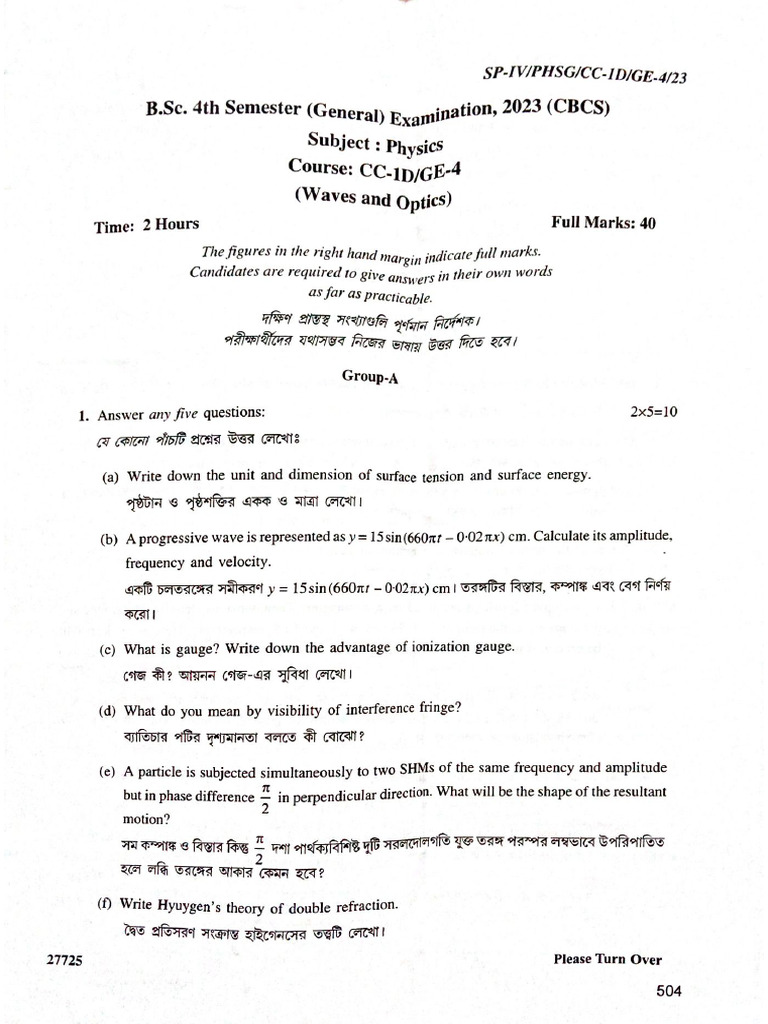 14 Gen sem-IV 2023 CC-1D | PDF