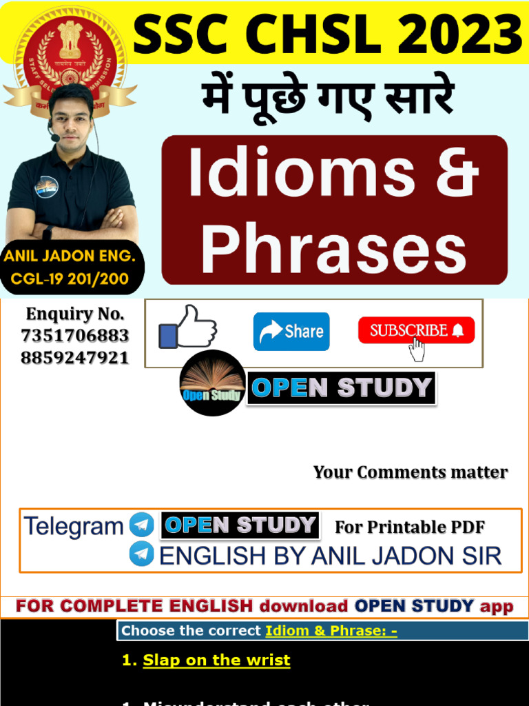 Idioms & Phrases Quiz by Anil Jadon | PDF
