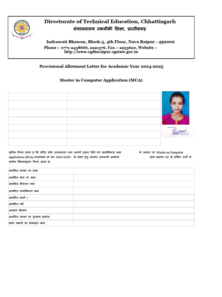 Allotment Letter | PDF