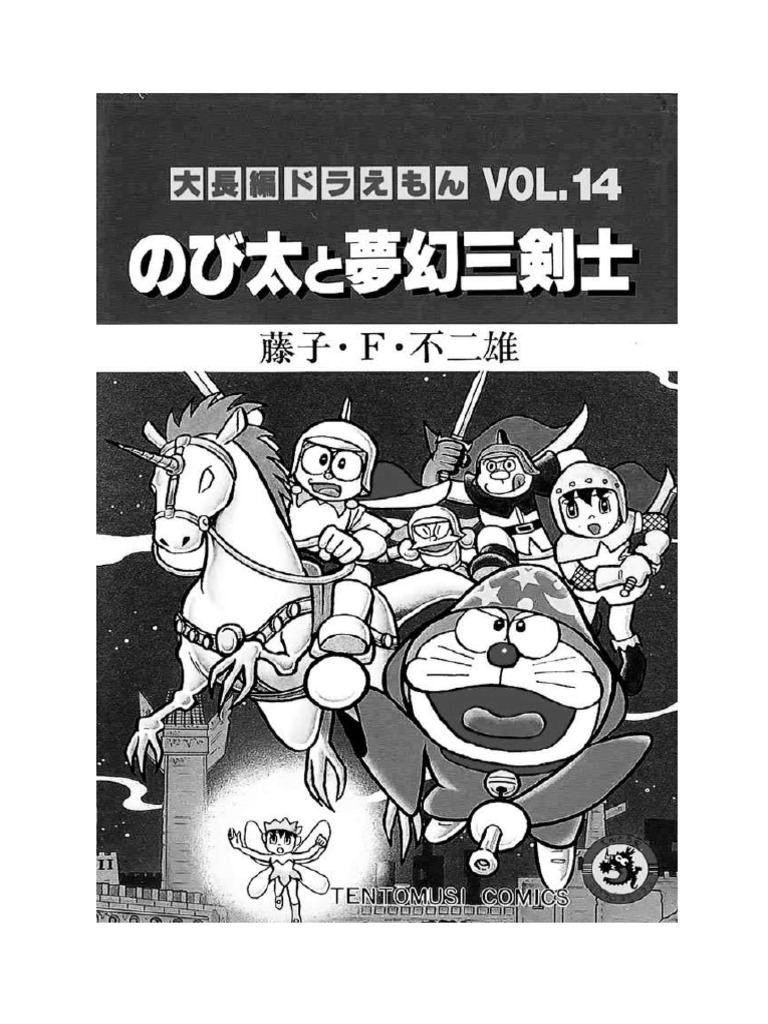 Sách Do Re Mon Truyen Dai Ban Tieng Anh Doreamon Long Stories Tap 14 | PDF