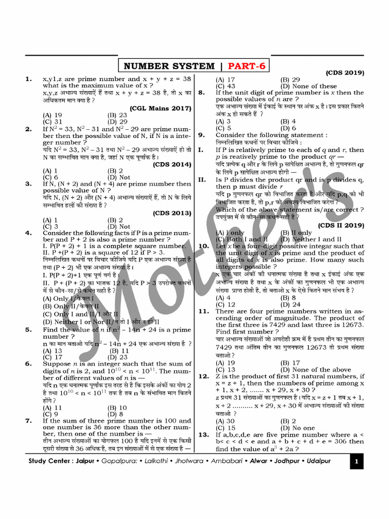 Number System - 6 (With Solution) | PDF