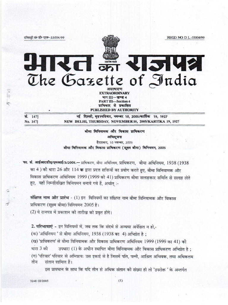 IRDA (Micro-Insurance) Regulations 2005 | PDF