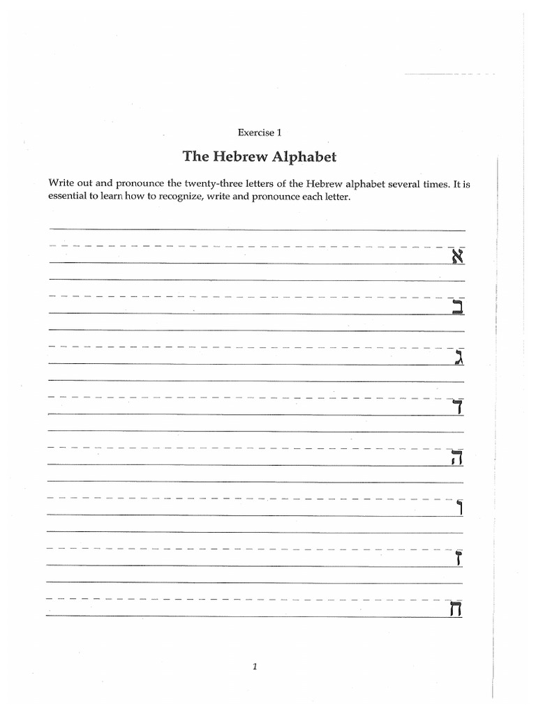 Basics of Biblical Hebrew Workbook - 1 | PDF