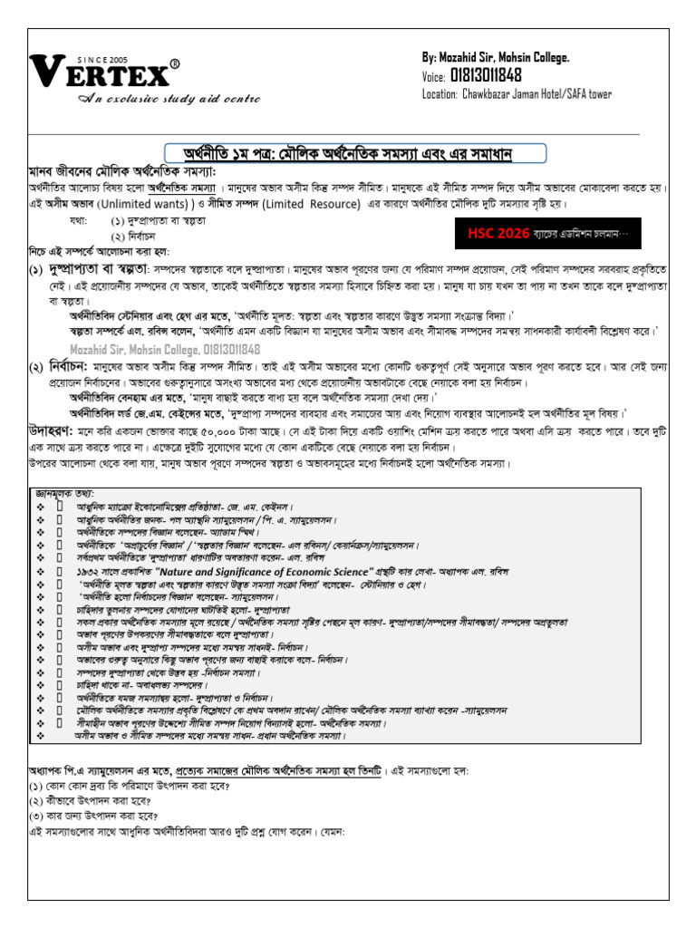 Eco 1st CPT Mozahid Sir | PDF