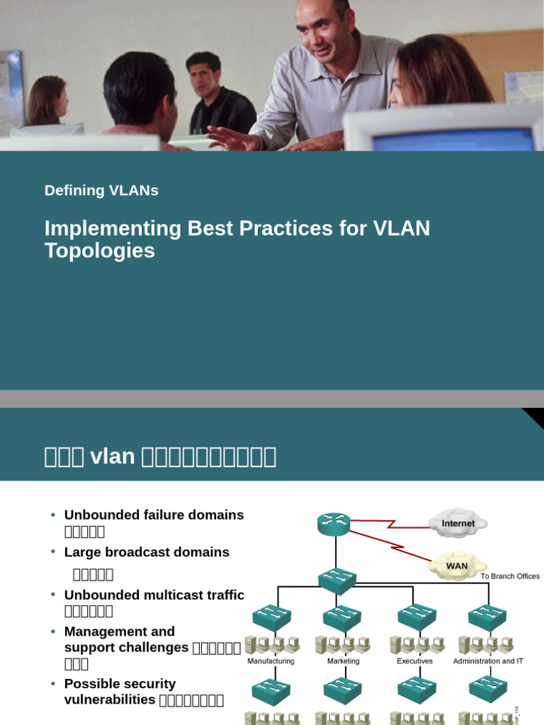 02 Vlan | PDF