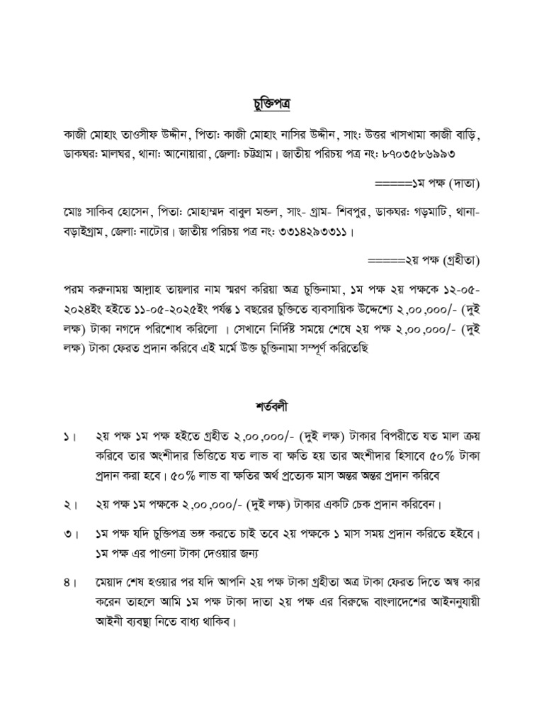 sokti 01862356740 | PDF