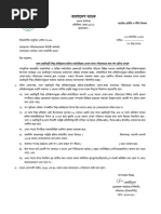 BRPD Circular Letter No. 15: Policy Regarding Payment of Provident Fund ...