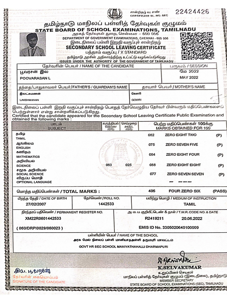 Poovarasan | PDF