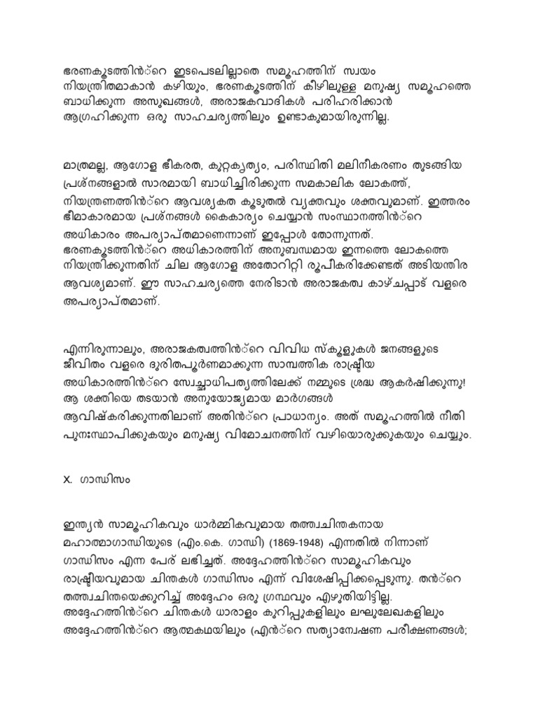 Module 4 (23) | PDF