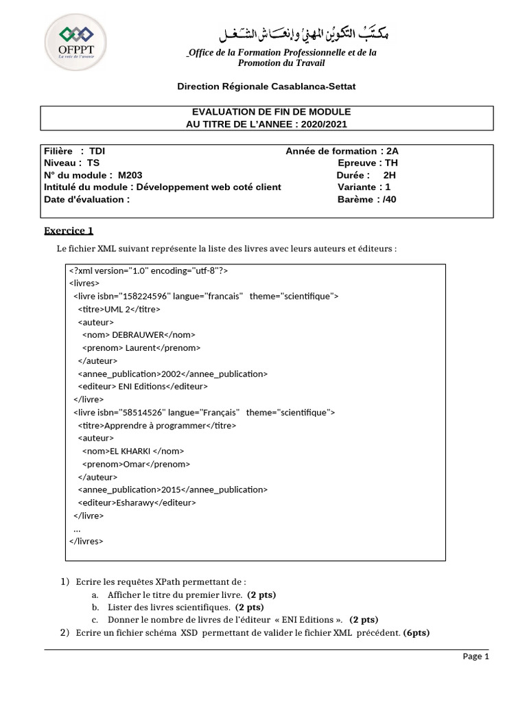 EFM Web Client | PDF