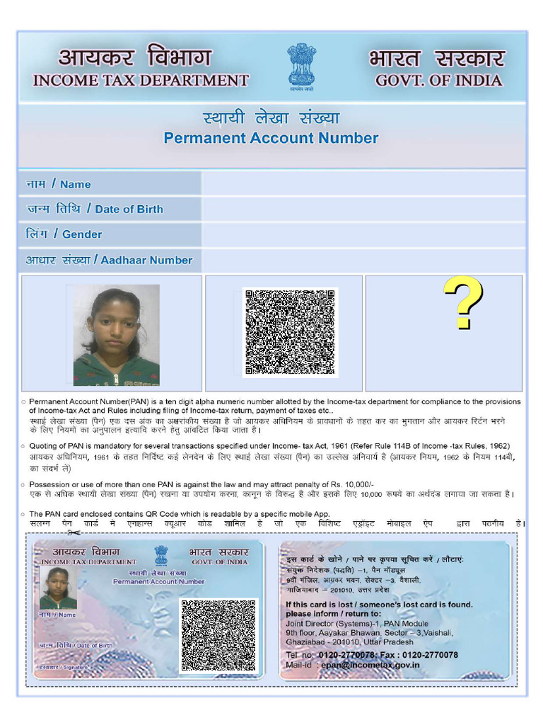 pan card | PDF