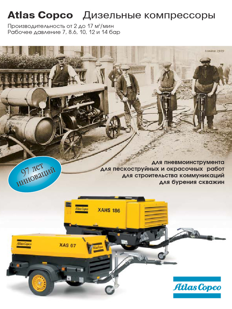 Atlas Copco | PDF