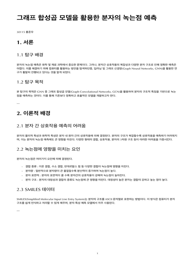 30115-pdf