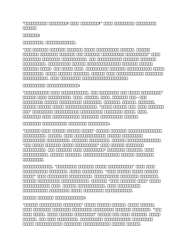 Manavar Mulakkam | PDF