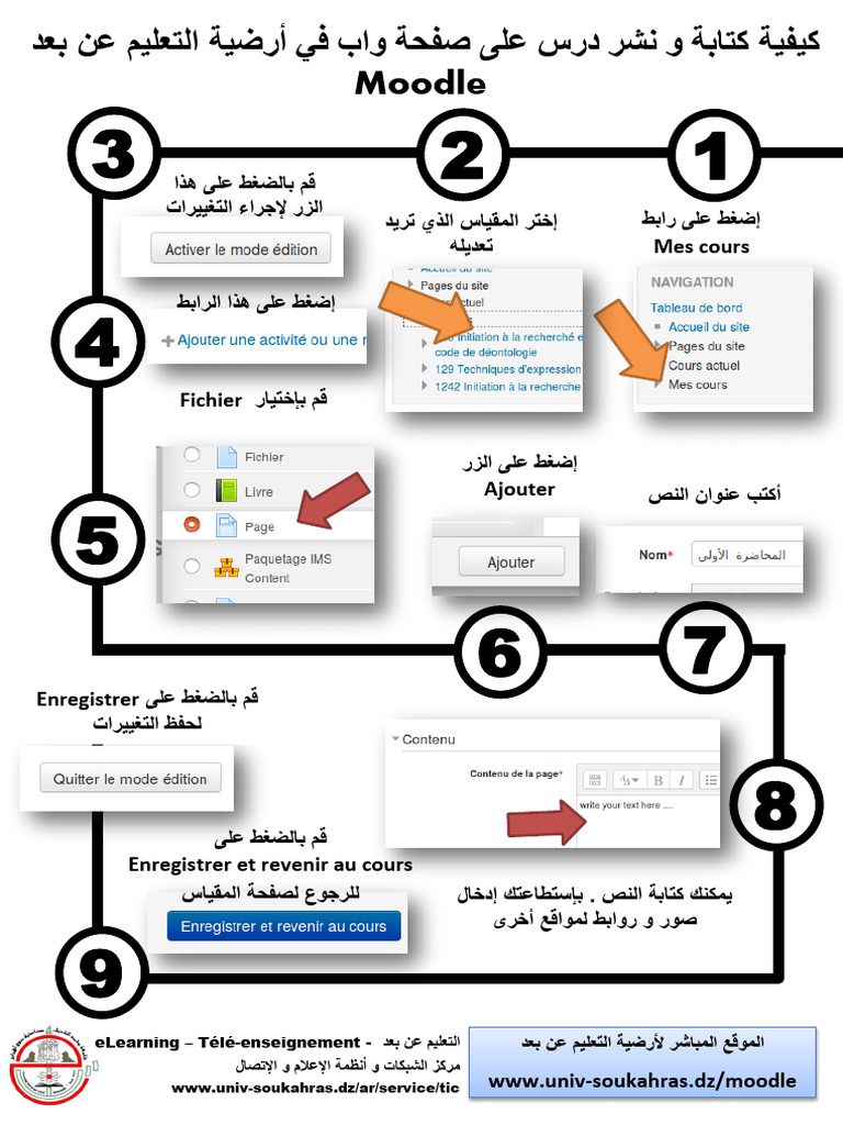 Moodle 5 Add Page | PDF