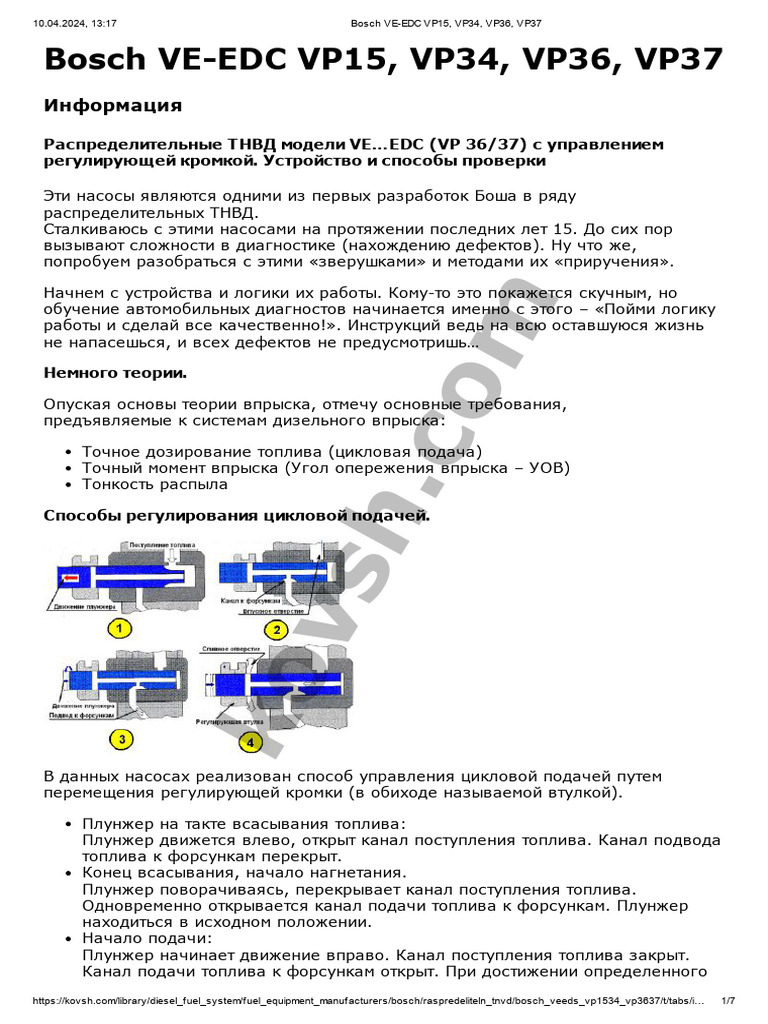 H .C Om: Bosch VE-EDC VP15, VP34, VP36, VP37 | PDF
