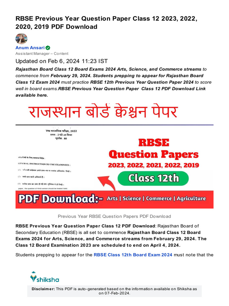 RBSE Previous Year Question Paper Class 12 2023, 2022, 2020, 2019 PDF ...