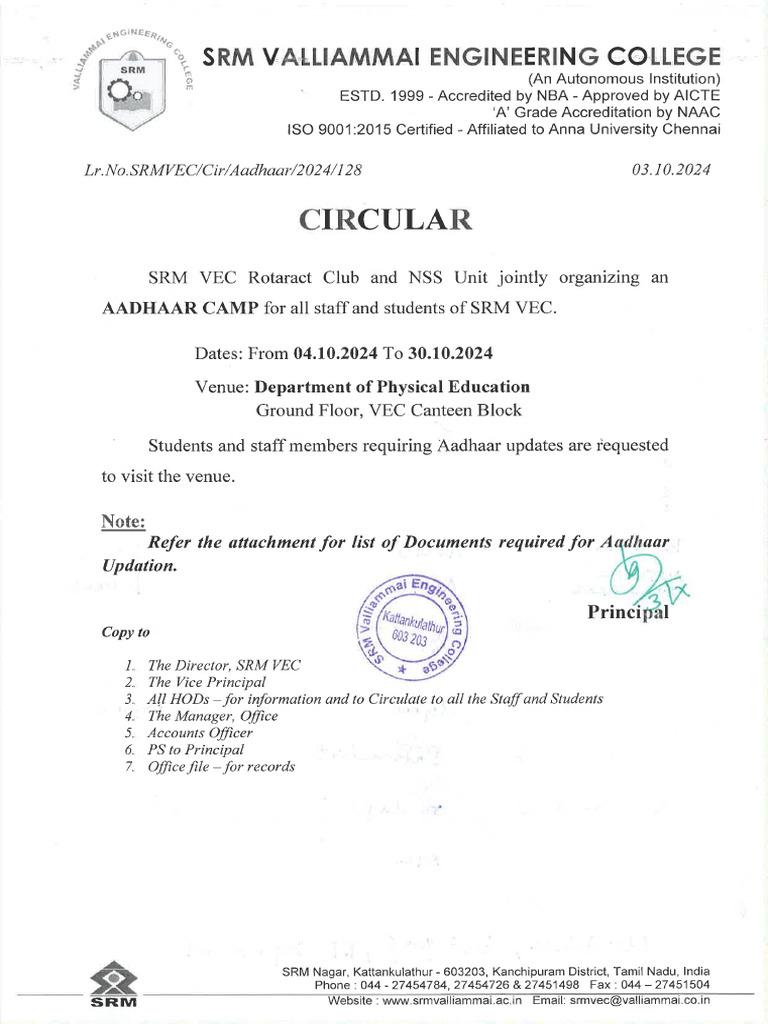 SRM Vec Cir Aadhaar Camp | PDF