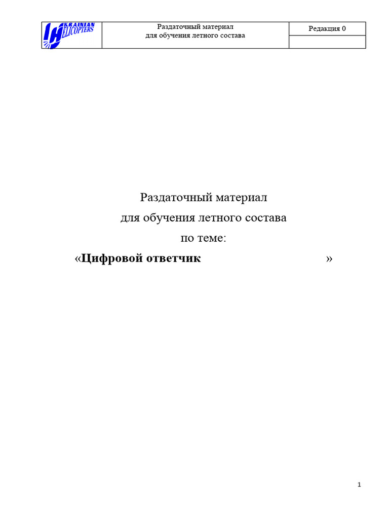 GTX 327 330 | PDF | Transponder (Aeronautics) | Science & Mathematics