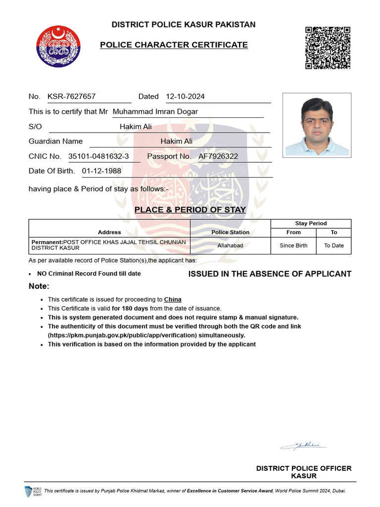 Muhammad Imran Dogar | PDF