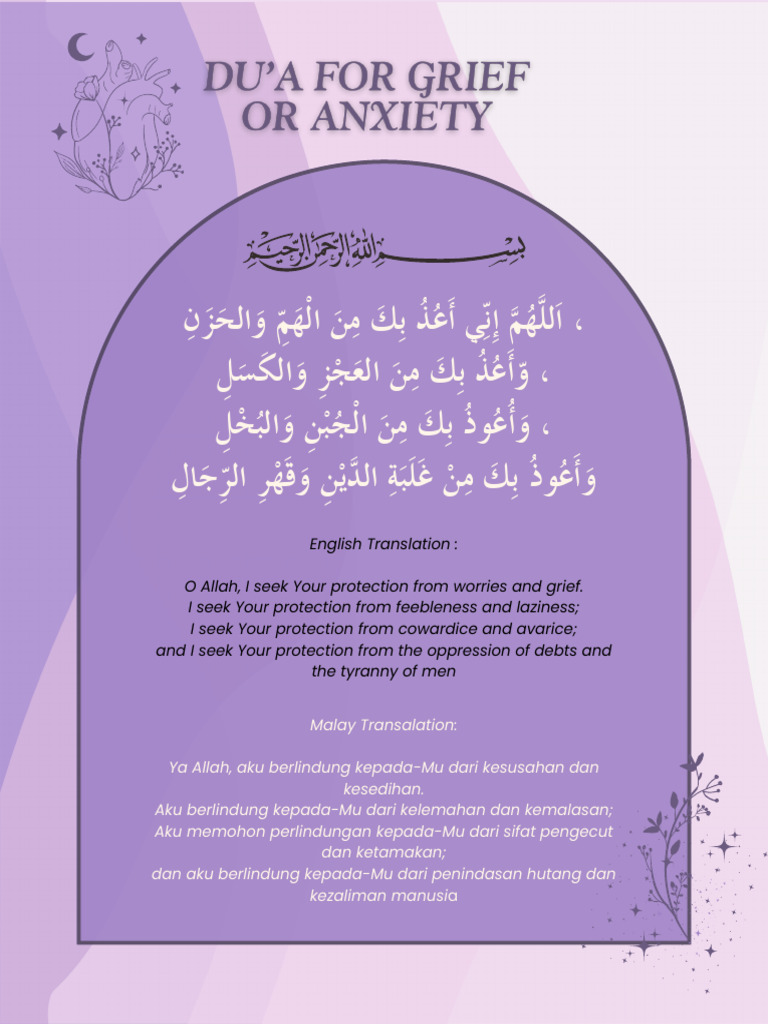 Dua For Grief and Anxiety | PDF