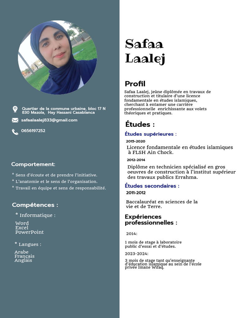 CV Laalej Safaa | PDF