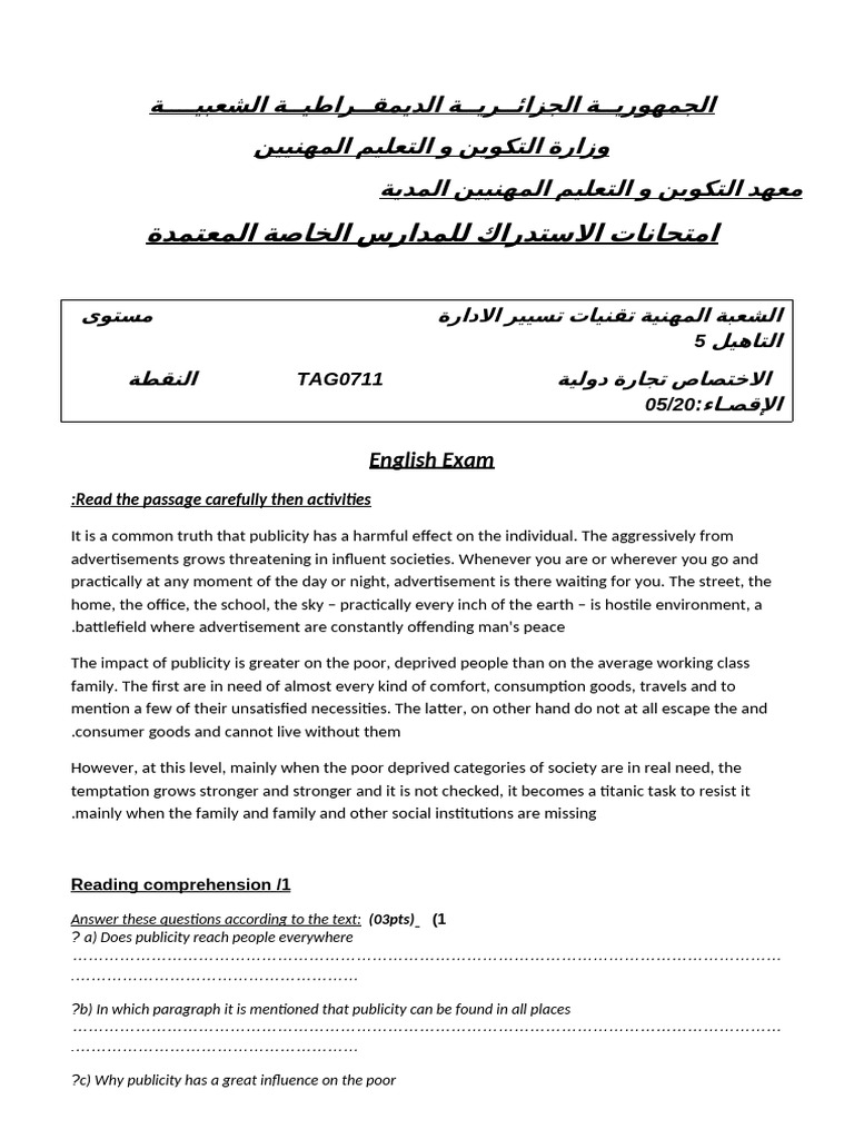 Commerce Exam With Correction | PDF