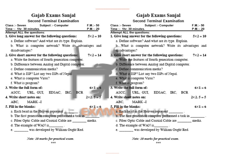 Computer 7 | PDF