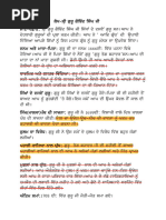 Bat D 68 PDF Free | PDF