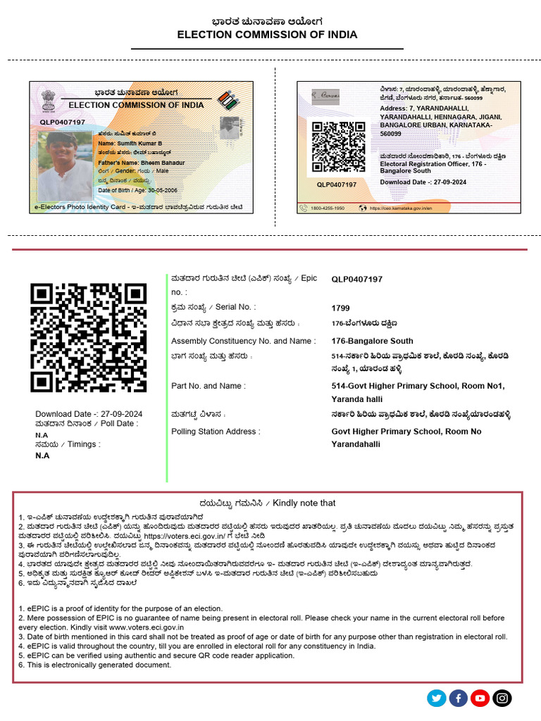 e-EPIC QLP0407197 | PDF