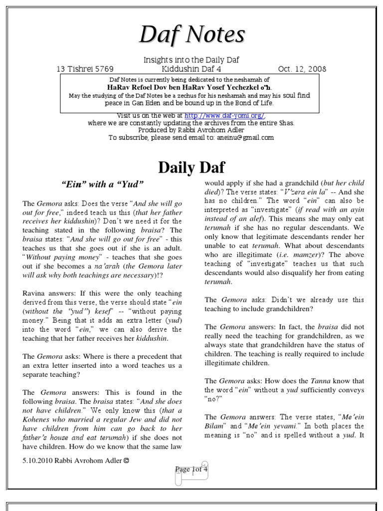 Kiddushin 4 | PDF | Halakha | Jewish Literature