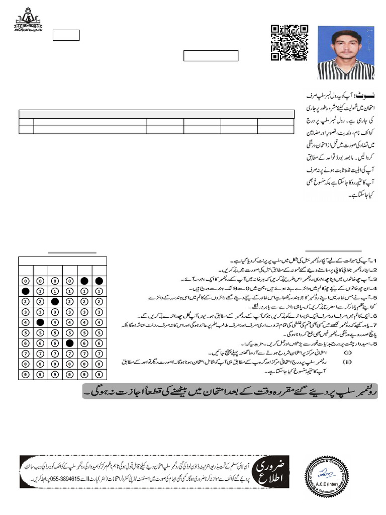 New Scheme: Name:Qasim Ali Father'S Name:Iftikhar Ahmed | PDF