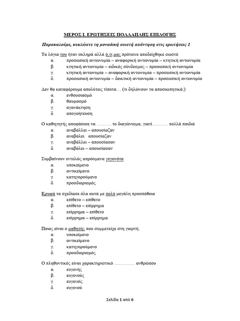 150446 | PDF