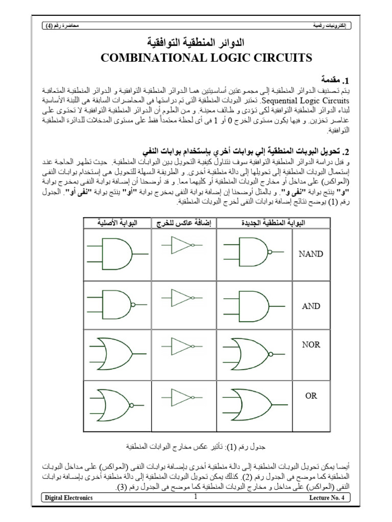 DigitalElects Lect4 | PDF