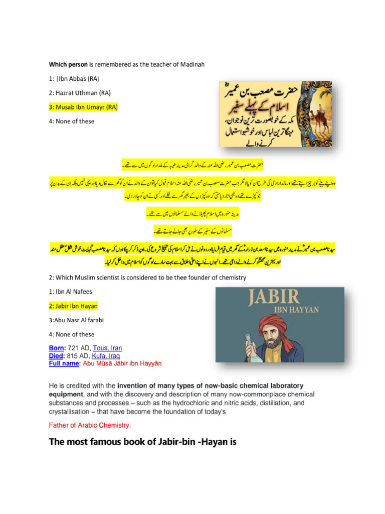 general knowledge... | PDF