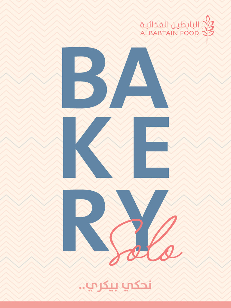 Catalog 2022 Bakery | PDF