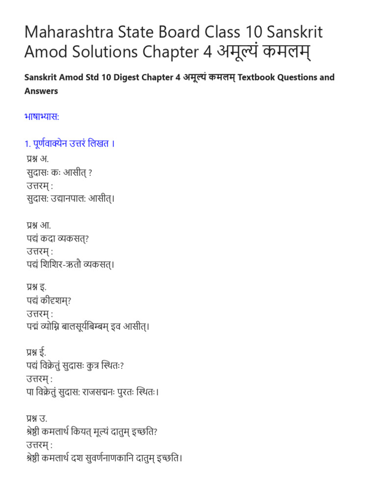 Class 10 Chapter 4 Sanskrit Amod Solutions Maharashtra Board | PDF | Languages Of India