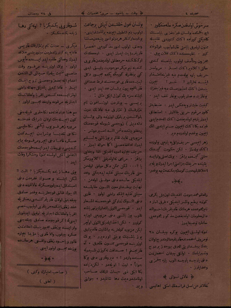 1957 SB 167-1. Cilt-5.Sayı-15 | PDF