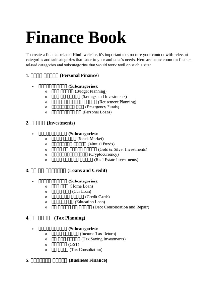 Finance Book | PDF