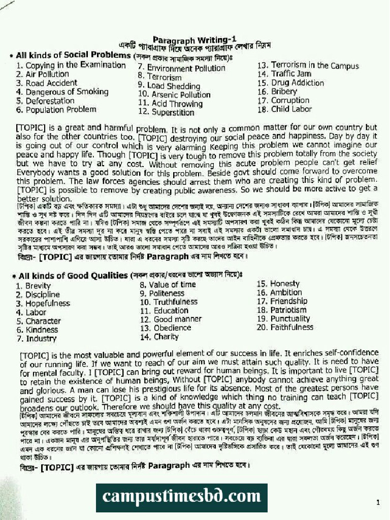 Shot Cut Paragraph Rules | PDF