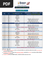 ACS Varsity 2025 Admission Routine | PDF | Verb | Grammar