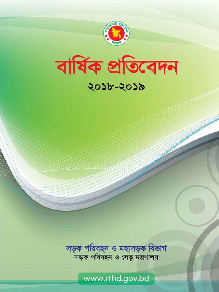 2019 20 | PDF
