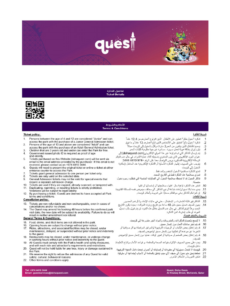 Doha Quest OCT 1 | PDF