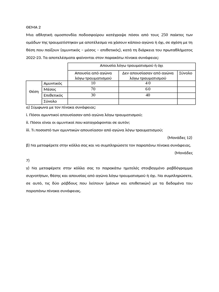 36756 | PDF