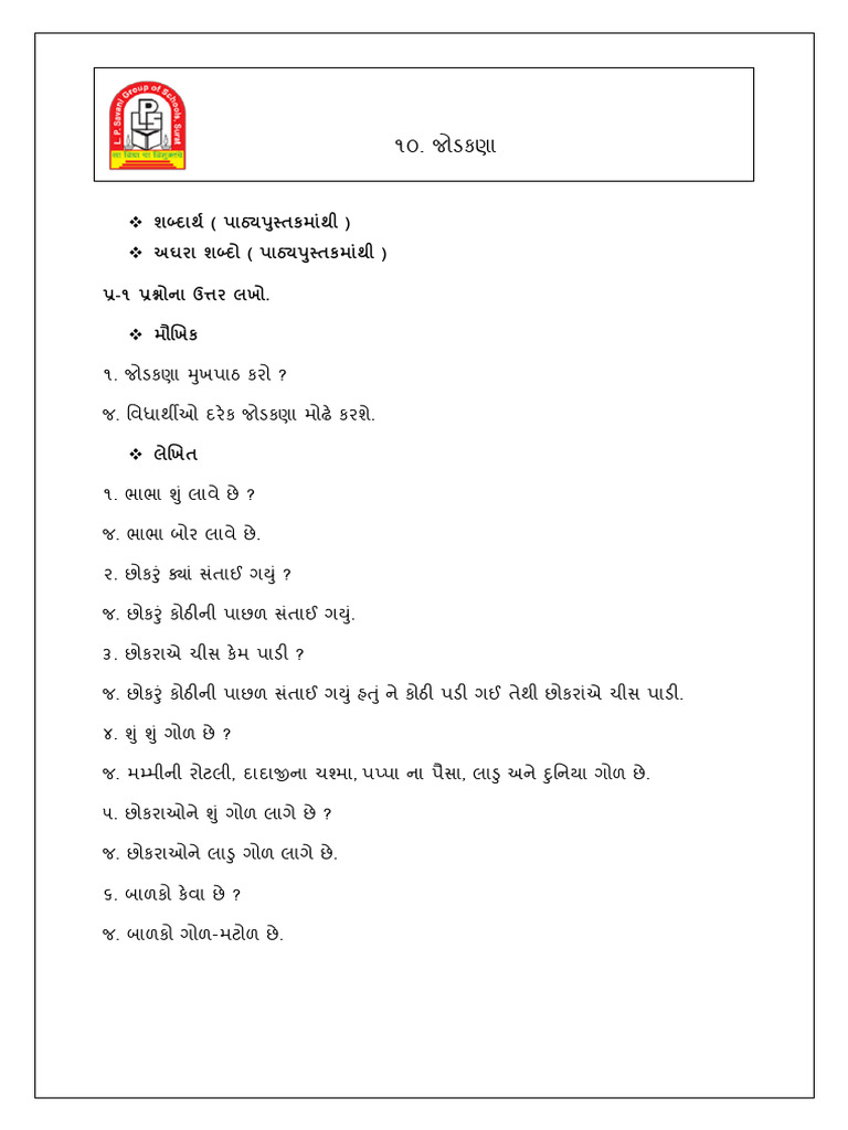 Class 4 CH 10 | PDF