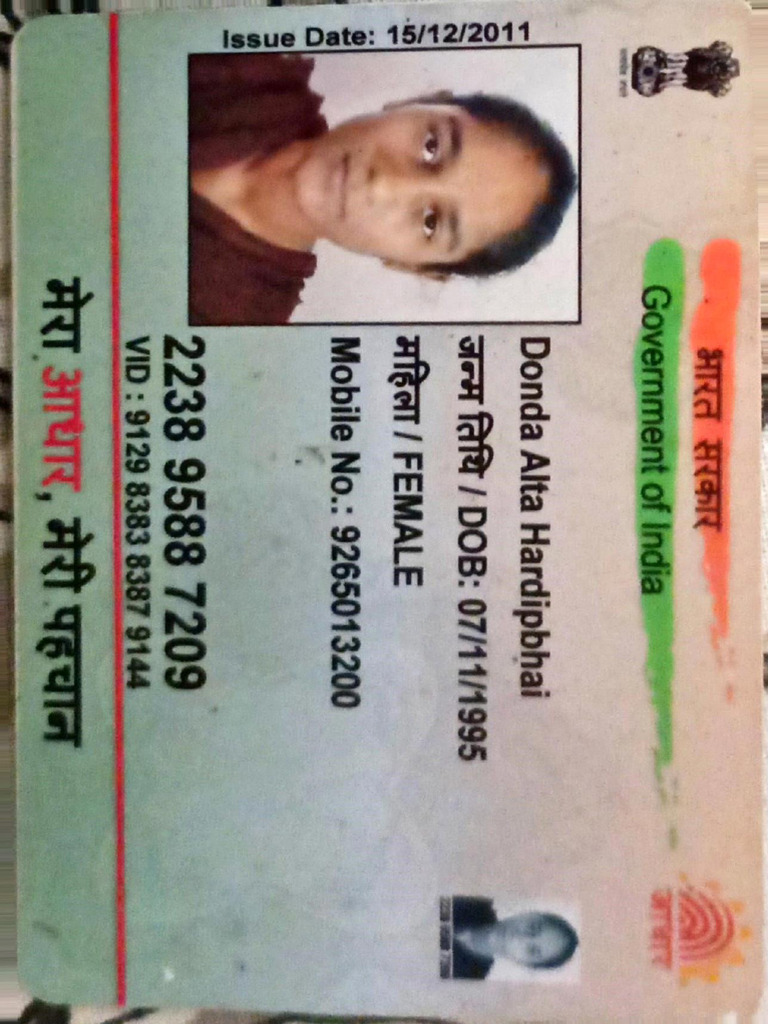 Alta Aadhar Card | PDF