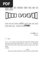 Patient Care Report PCR Form Final | PDF