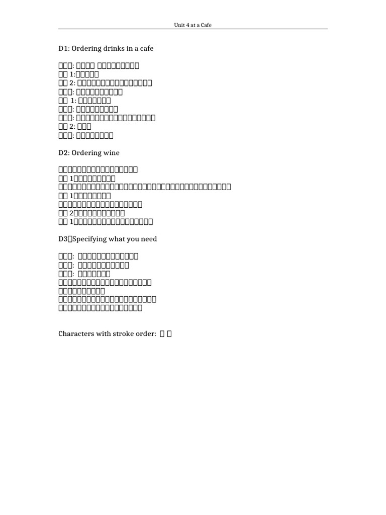 Unit 4 Revised | PDF