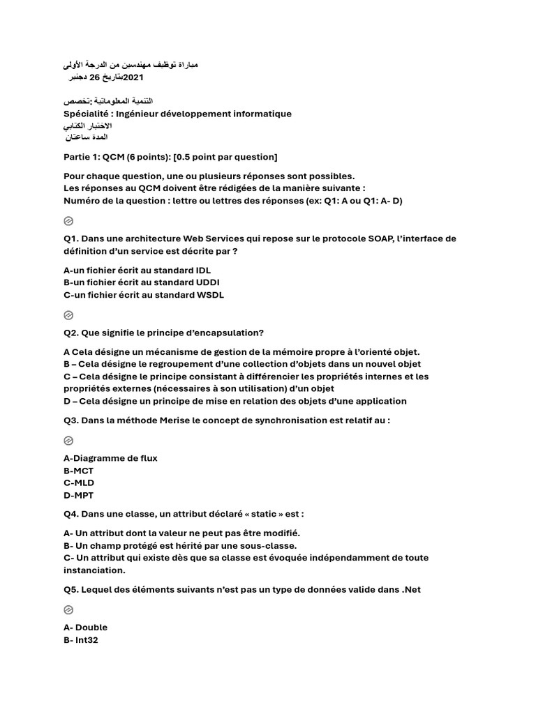 Exemple Concours de Recrutement | PDF